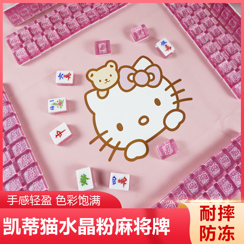 Acrylic pink crystal mahjong tiles 144 pieces 42 # For homehand rubbing ...