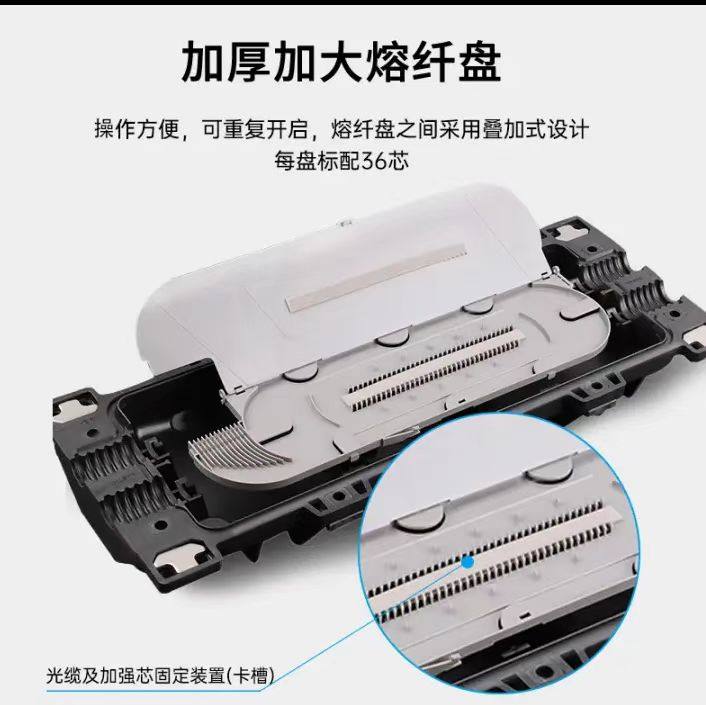 3M 2178C光缆接头盒：光纤接续神器，二进二出轻松搞定！-光缆终端分线盒-淘宝好物网