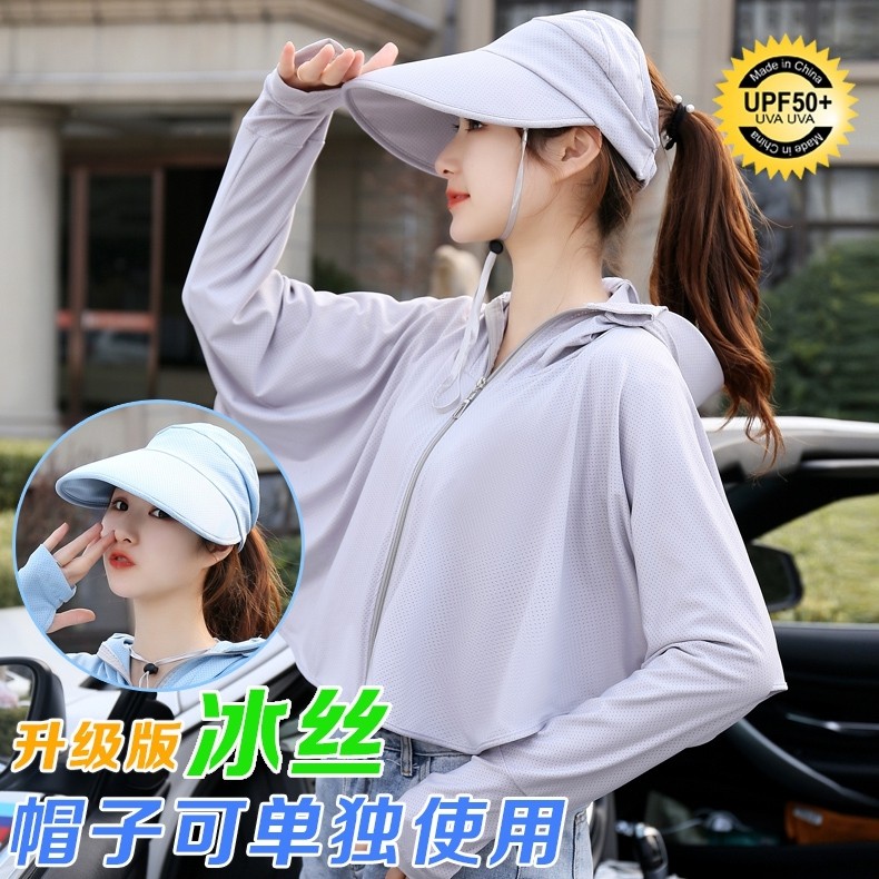 Sunscreen clothes women's 2021 summer new thin long-sleeved sunscreen ...