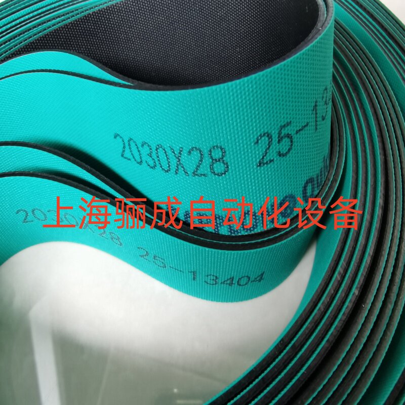 瑞士进口瑞宝龙RAPPLON抗静电绿色-黑色弹性带GUG-02R，厚度1.5