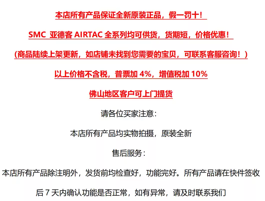 BZ01-S BZ02 BZ03S BZ04-S外六角阻流塞不鏽鋼接頭原裝AIRTAC亞德客