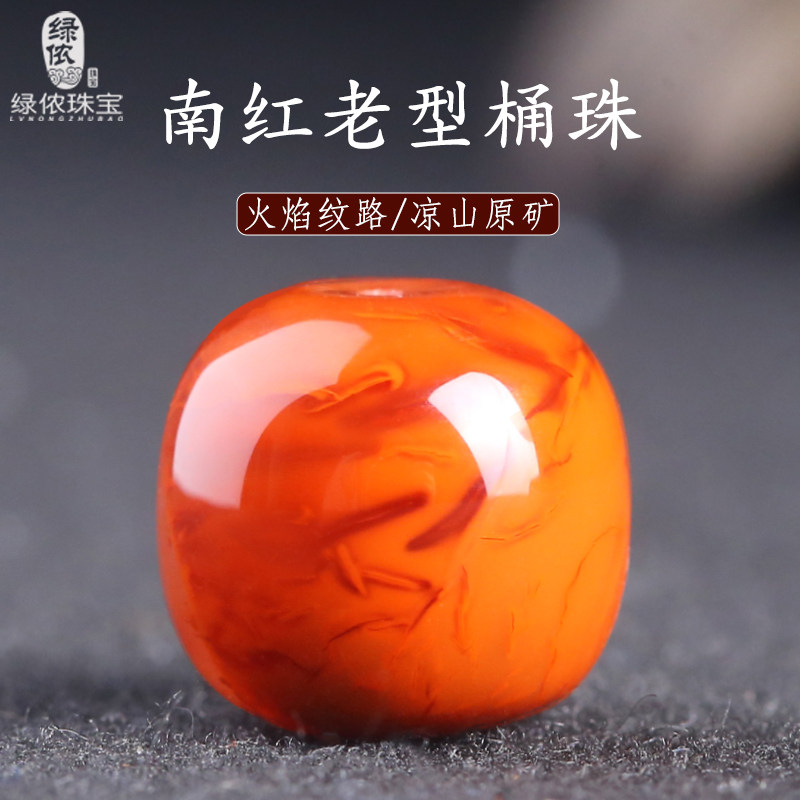 Natural southern red agate 108 beads, the new favorite of diy ...