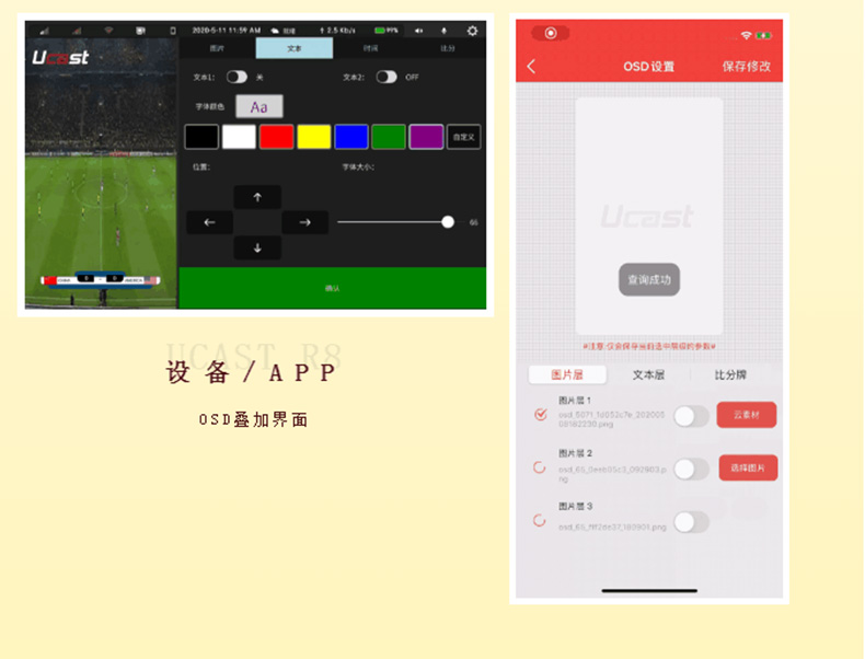 Ucast R8八路导播切换台2路HDMI+2路SDI一体机+4G SDI多卡直播机-阿里巴巴