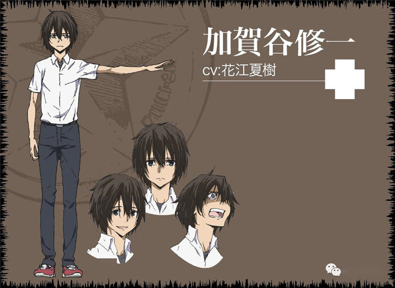 Gleipnir Elena Aoki Cosplay costumes #976894 | Bhiner