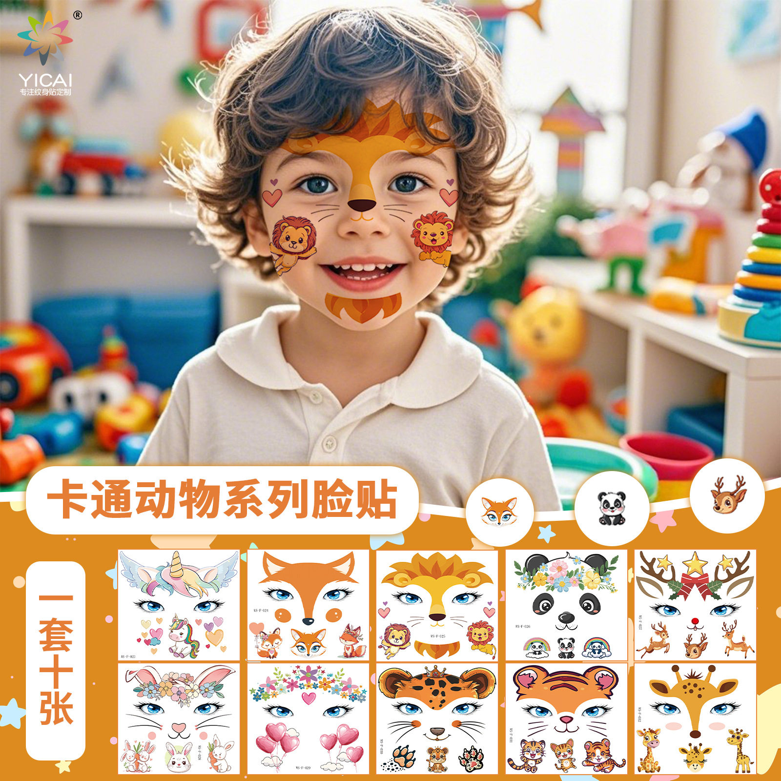 Children's face painting stickers tiger makeup stickers 🐰 🐯 🦊 , super ...