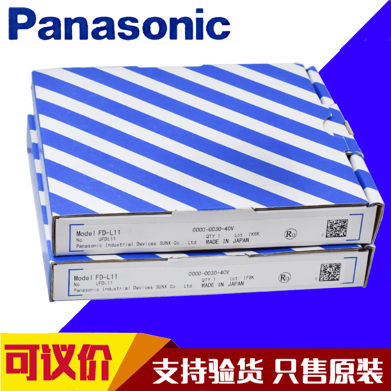 Panasonic pair of projectile M3 optical fiber sensor FT-R31 reflective FD-R31G FD-R31G FD-L11 FT-Z30