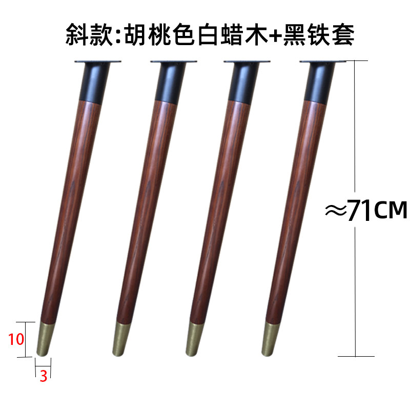 [USD 21.25] Nordic table foot solid wood table leg table leg furniture ...