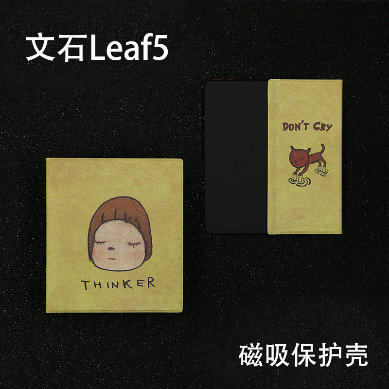 🌟 Reading worry-free, meditating leaf 3/3c