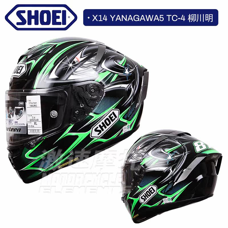 [USD 2585.00] Japanese shoei helmet x14 red ant anti-fog sports car ...