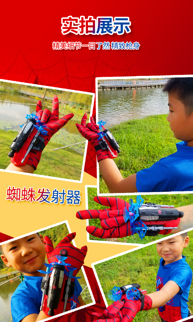Spider launcher children’s toy gun soft bullet gun little boy hero ...
