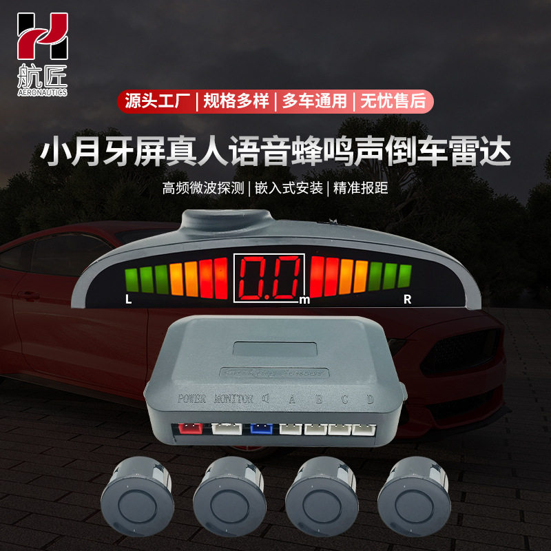 🚗 Nissan-specific reversing radar | Teana and qashqai exclusive safety ...