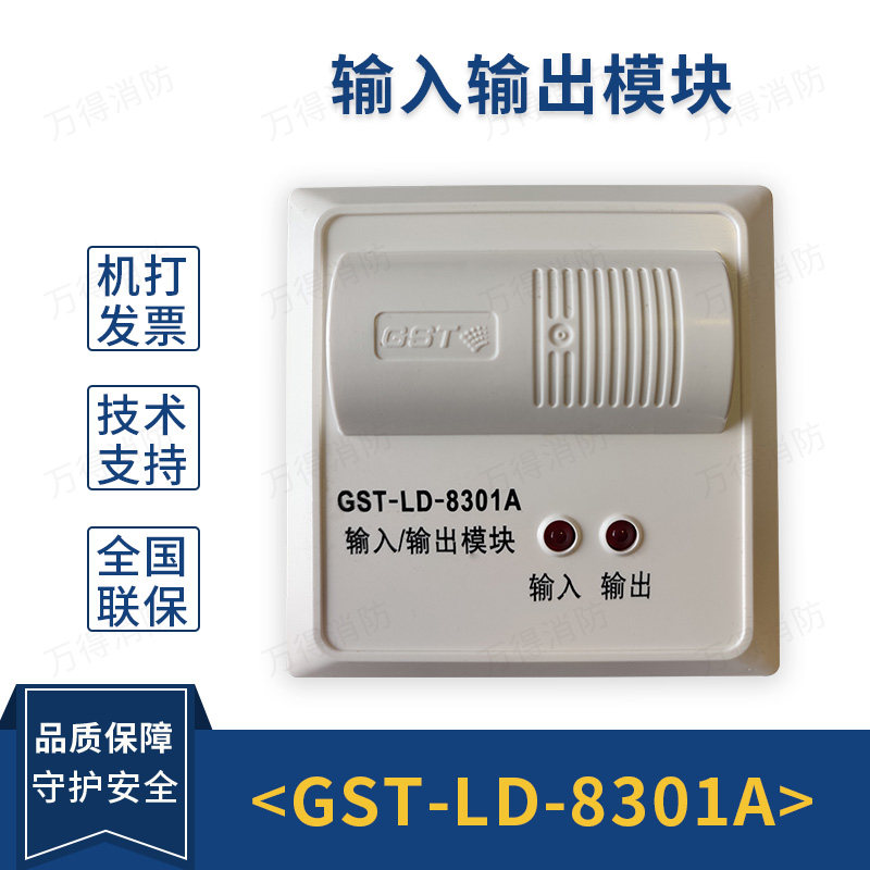 [USD 12.84] Gulf Module GST-LD-8301A Import and Export Module Control ...