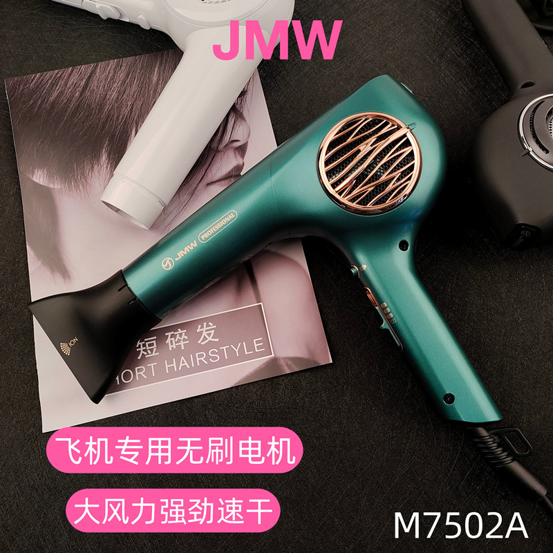 🔥韩国JMW吹风机7502A理发店专用，造型师的秘密武器！🌟-电吹风-淘宝好物网