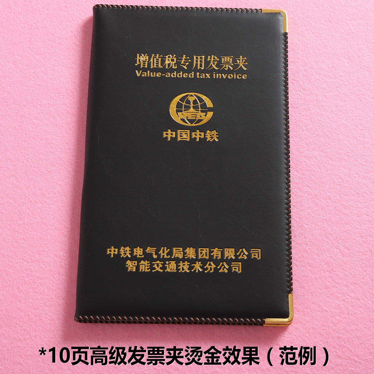 [USD 7.52] 10-page special folder folder for VAT Bill clip ticket ...