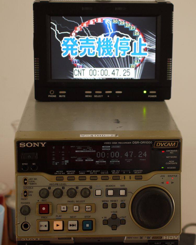 HIFIDIY论坛-索尼 DSR-DR1000P DVCAM 硬盘录像机、松下 BT-M1420PY 14寸广播级CRT彩色监视器 ...