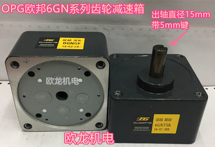 opg motor 6GN150K6GN30K6GN5K6GN20K6GN15K6GN50K6GN36K gear reducer