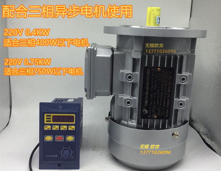 DELI Deli Motor GS7124 GS7134 GS7144 GS8014 GS8024 three-phase aluminum ...