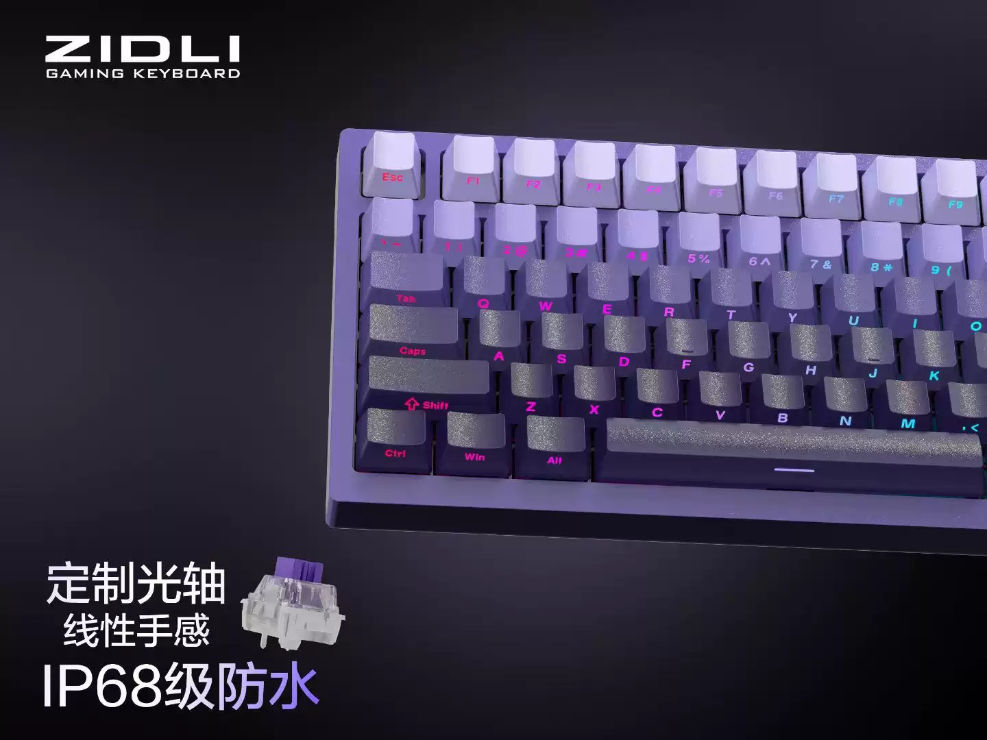 ZIDLI 磁动力K980红外轴机械键盘电脑CF电竞网咖有线吃鸡游戏键盘