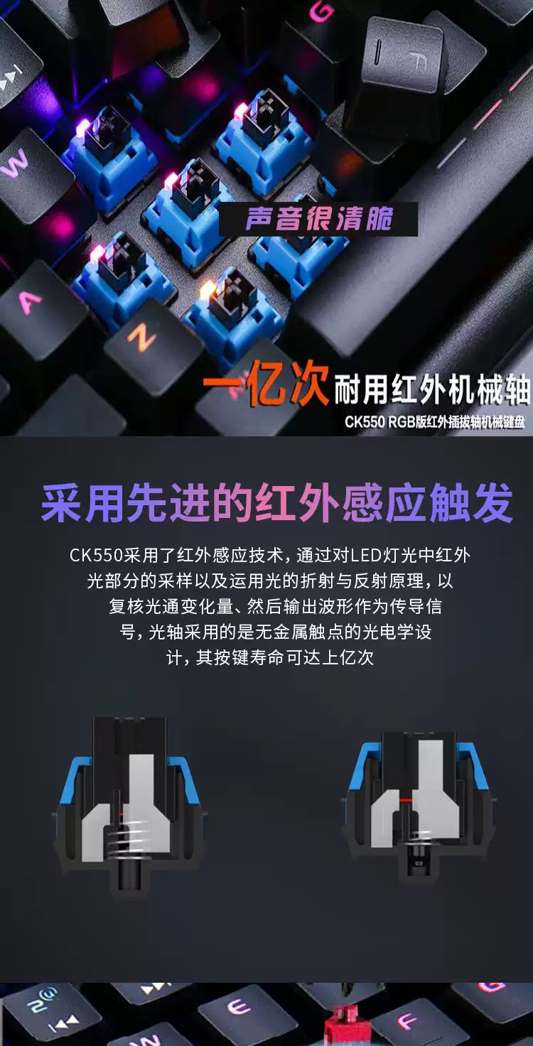 DAREU 达尔优CK100PRO红外青轴机械键盘 热插拔轴体电竞吃鸡游戏专用