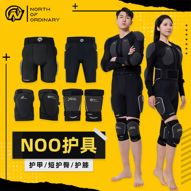 Recommended ski safety gear | Azerei ski short hip pads and knee pads 🏂