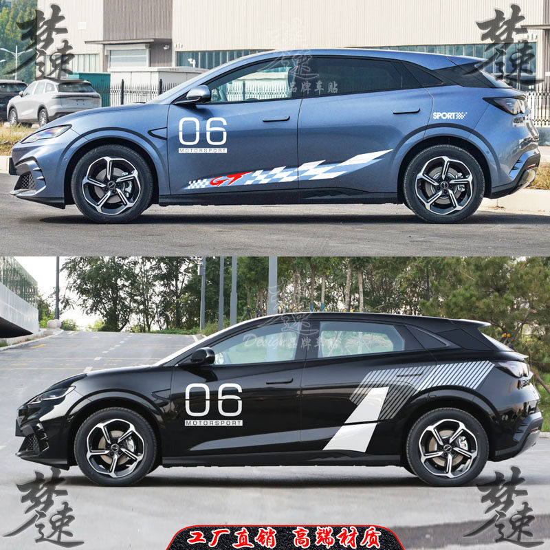 Byd seal 06gt car stickers & decals! transform your ride into a racing ...