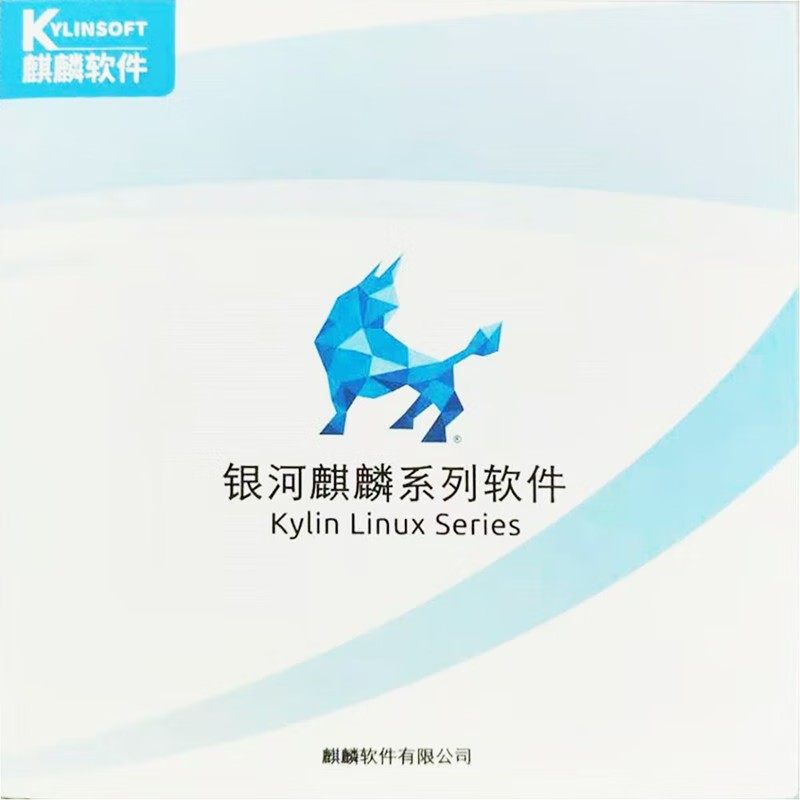KYLINKYLIN-银河麒麟高级服务器操作系统V10三年国防版适配国产化