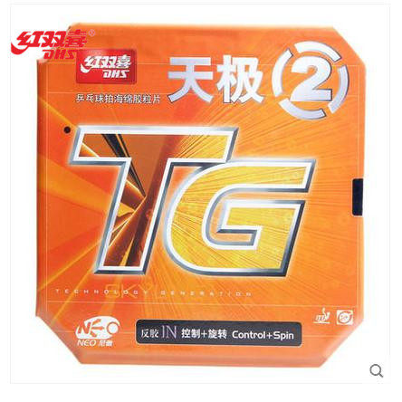 A must-have for table tennis beginners! dhs double happiness neo sky 2 ...