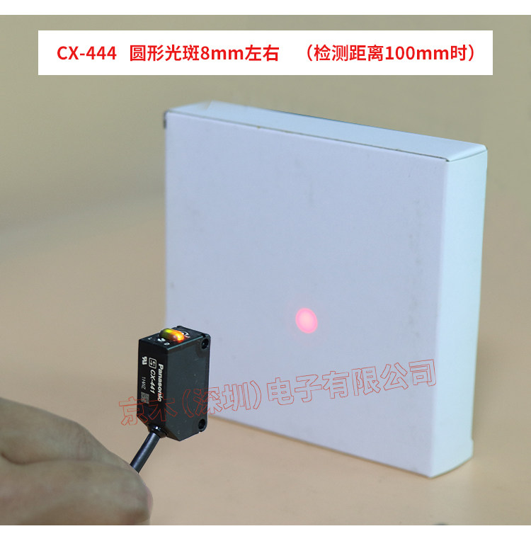 原装正品CX-441 422 423 421 442 425 444-P光电开关传感器-阿里巴巴