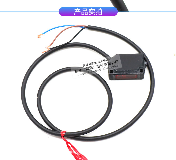 Original authentic Panasonic CX-461A-C05 CX-461B-C05 photoelectric ...