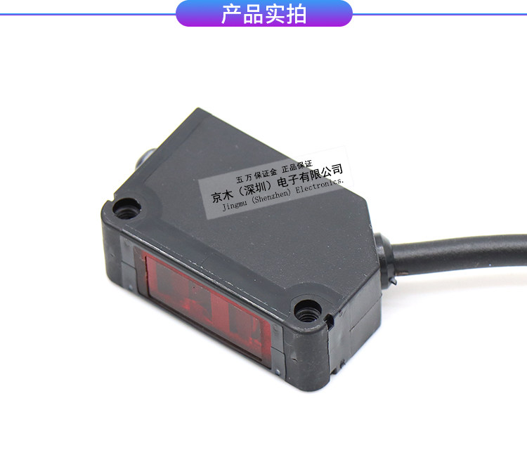 Original authentic Panasonic CX-461A-C05 CX-461B-C05 photoelectric ...