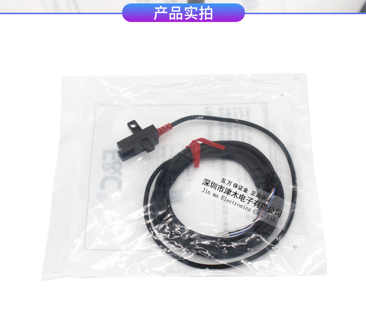 原装正品台湾嘉准FC-SPX303PZ 槽型光电传感器 PNP输出 带电缆线-阿里巴巴