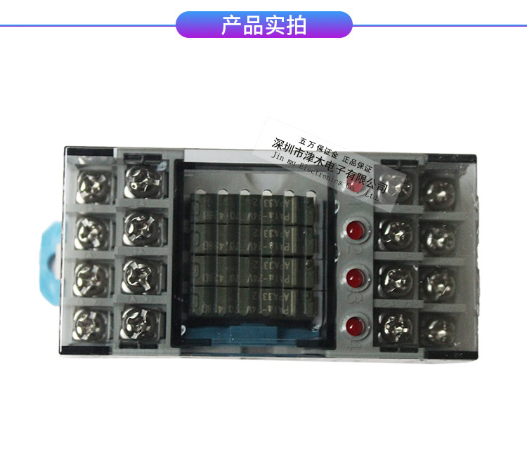全新正品松下AY32002 RT3SN-24V代替RT3S-24V AY33002终端继电器-阿里巴巴