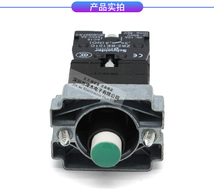 原装正品按钮座ZB2BWB31C 绿色带灯 带触点-阿里巴巴