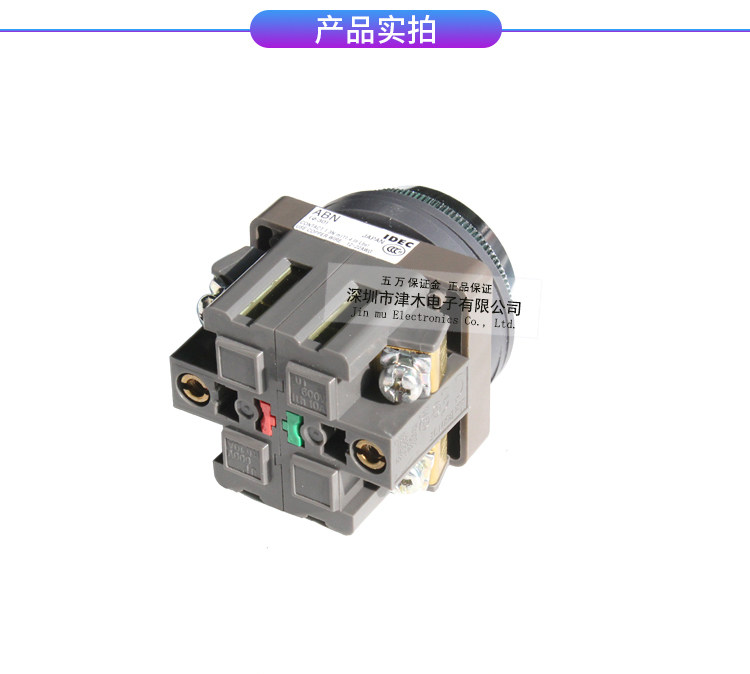 全新原装IDEC和泉ABN111B / ABN111G 30MM开孔按钮开关 常开常闭-阿里巴巴
