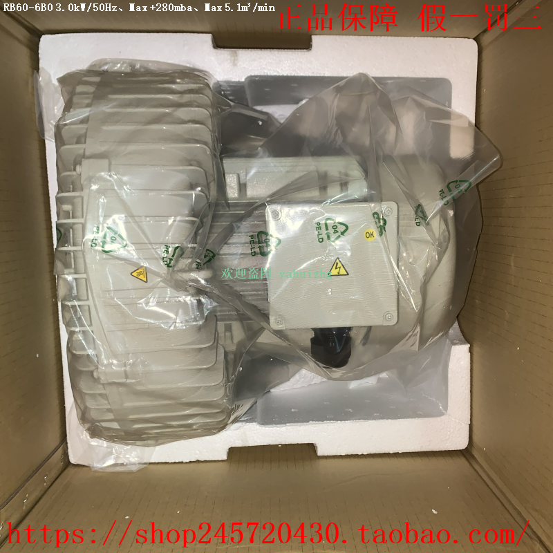 HO HSING RB60-622 RB60-6B0 RB60-3-7N3-F 台湾HO HSING风泵