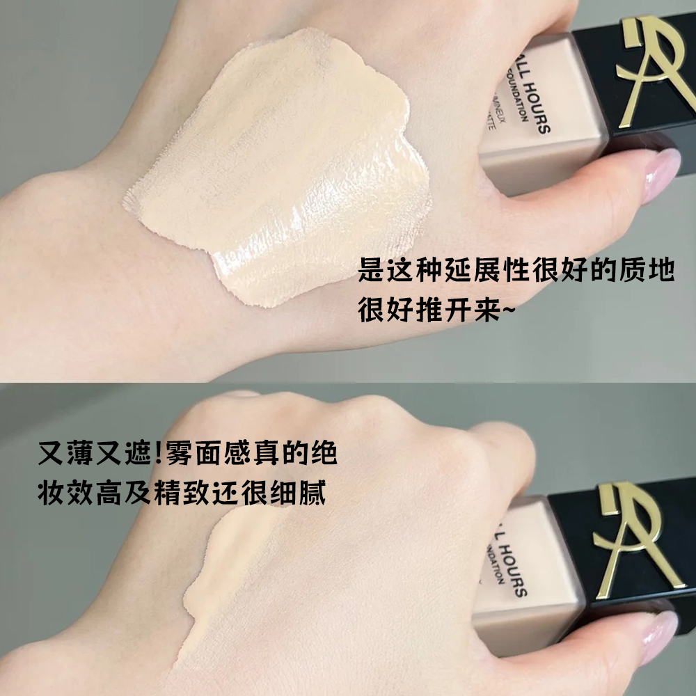 🔥YSL新版恒久粉底液测评！LN1 LC2 LC1 B10色号全解析｜油皮亲妈雾面妆效天花板？_粉底液_淘宝美妆网