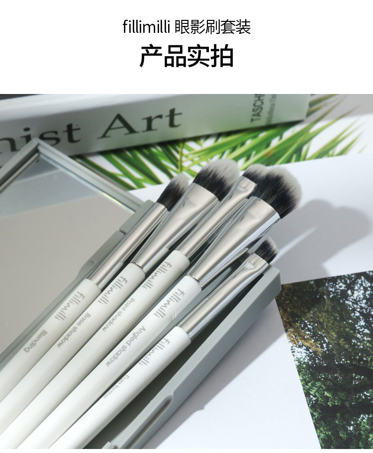 韓國FILLIMILLI王霏霏同款822粉底刷511眼影刷五件套刷 新手入門|化妝刷|ETMall東森購物網
