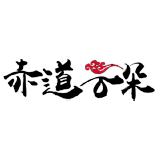 赤道云朵汽车软饰头枕腰靠