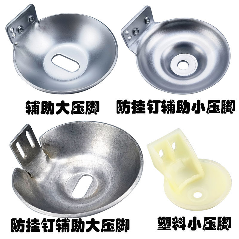 Quilting tool | Original antop template machine parts 🌟