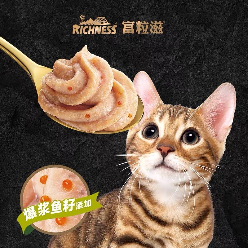 Wet grain 70g of canned wet grain for cat and snack snack chicken seed ...