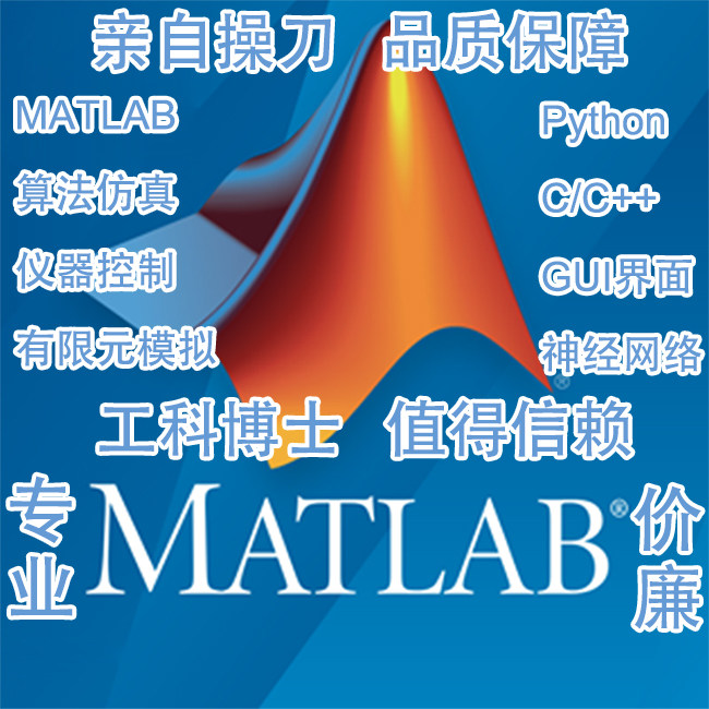 Comsol仿真，如何轻松搞定多物理场耦合？-开发-淘宝好物网