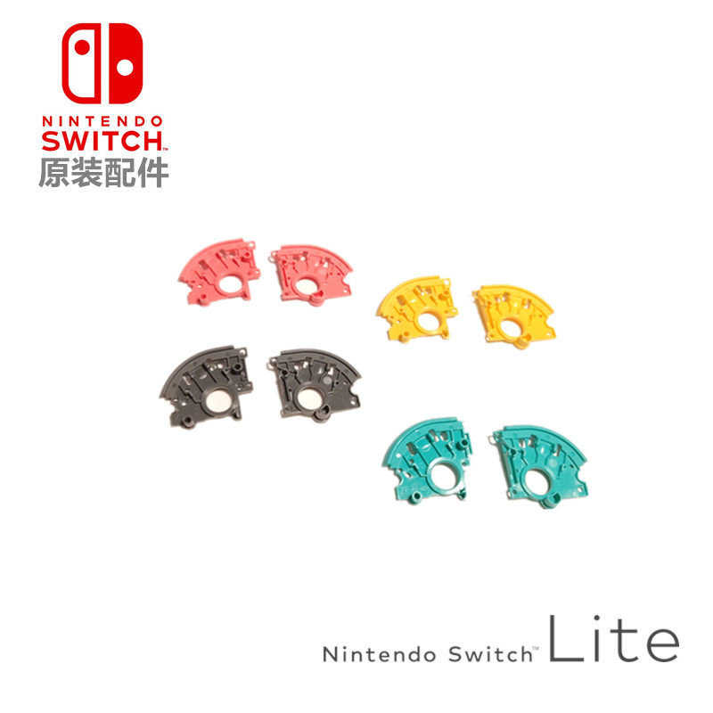 Ns lite console + zlzr button bracket, the perfect partner for switch ...