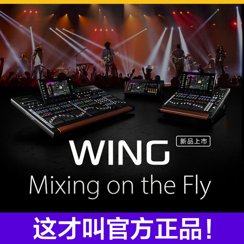 BEHRINGER WING BK COMPACT RACK，48路数字调音台新宠？🔥-调音台-淘宝好物网