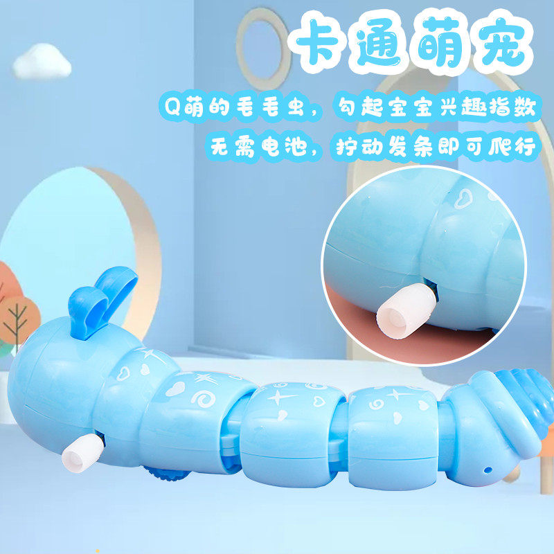 婴儿发条玩具：上弦毛毛虫跳跳鸡，开启宝宝0-12月龄的智慧之旅！-发条玩具-淘宝百科网