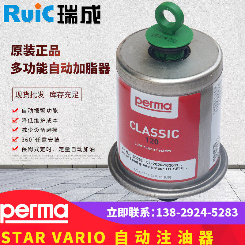 perma SF01 注油器：🔧多功能润滑神器，让机械运转无忧！ -吸烟排烟器-淘宝好物网