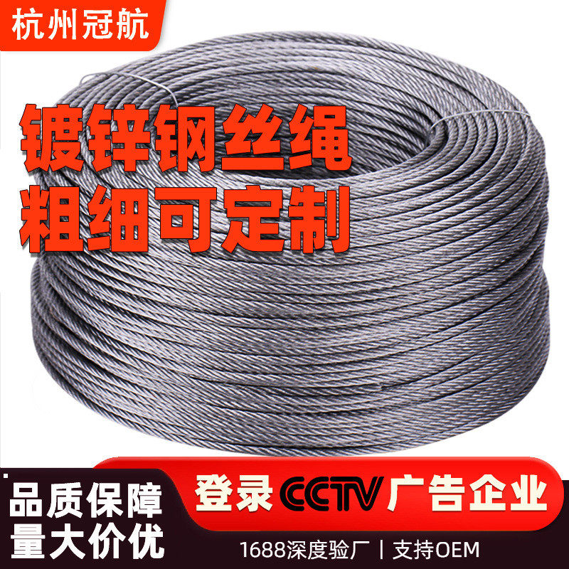 电梯专用钢丝绳：安全与品质的完美结合，让你安心乘坐每一天！💪-钢丝绳-淘宝百科网