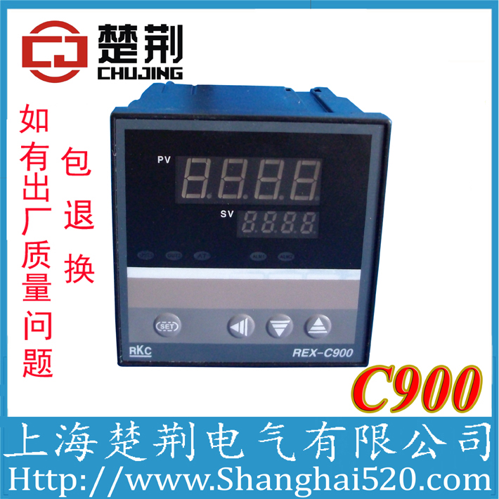温控器 REX C900 温控仪智能数字显示 温度调节仪