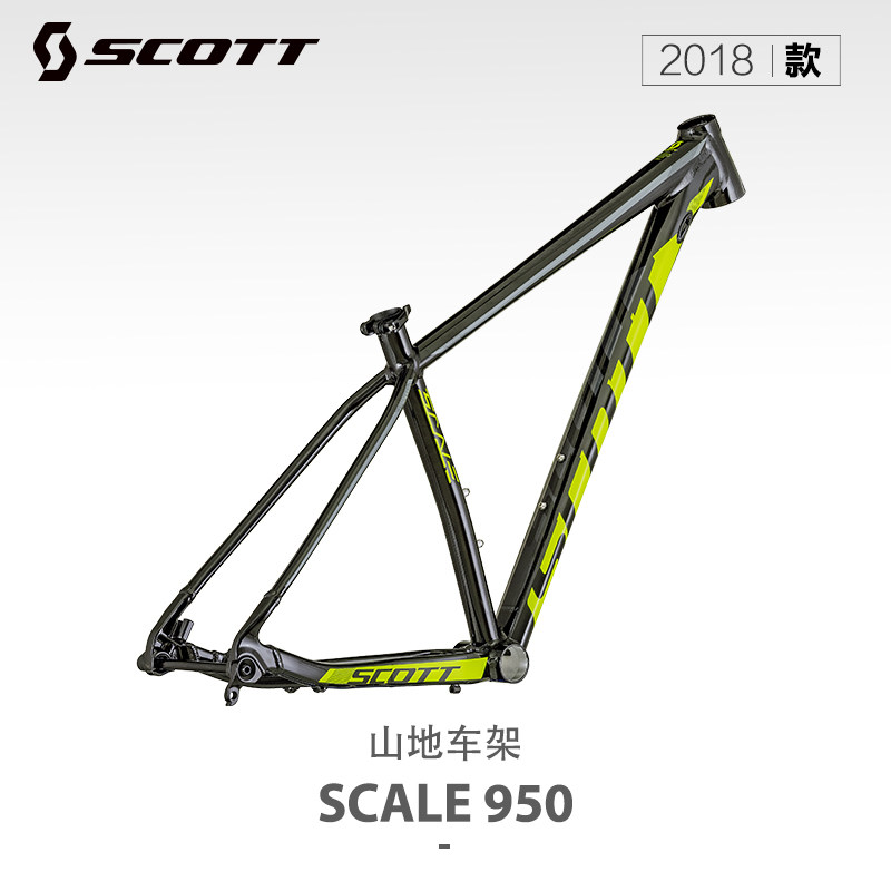 Купить Скотт Скотт 29 дюйма тяжело хвост гора велосипед Стойка SCALE ...