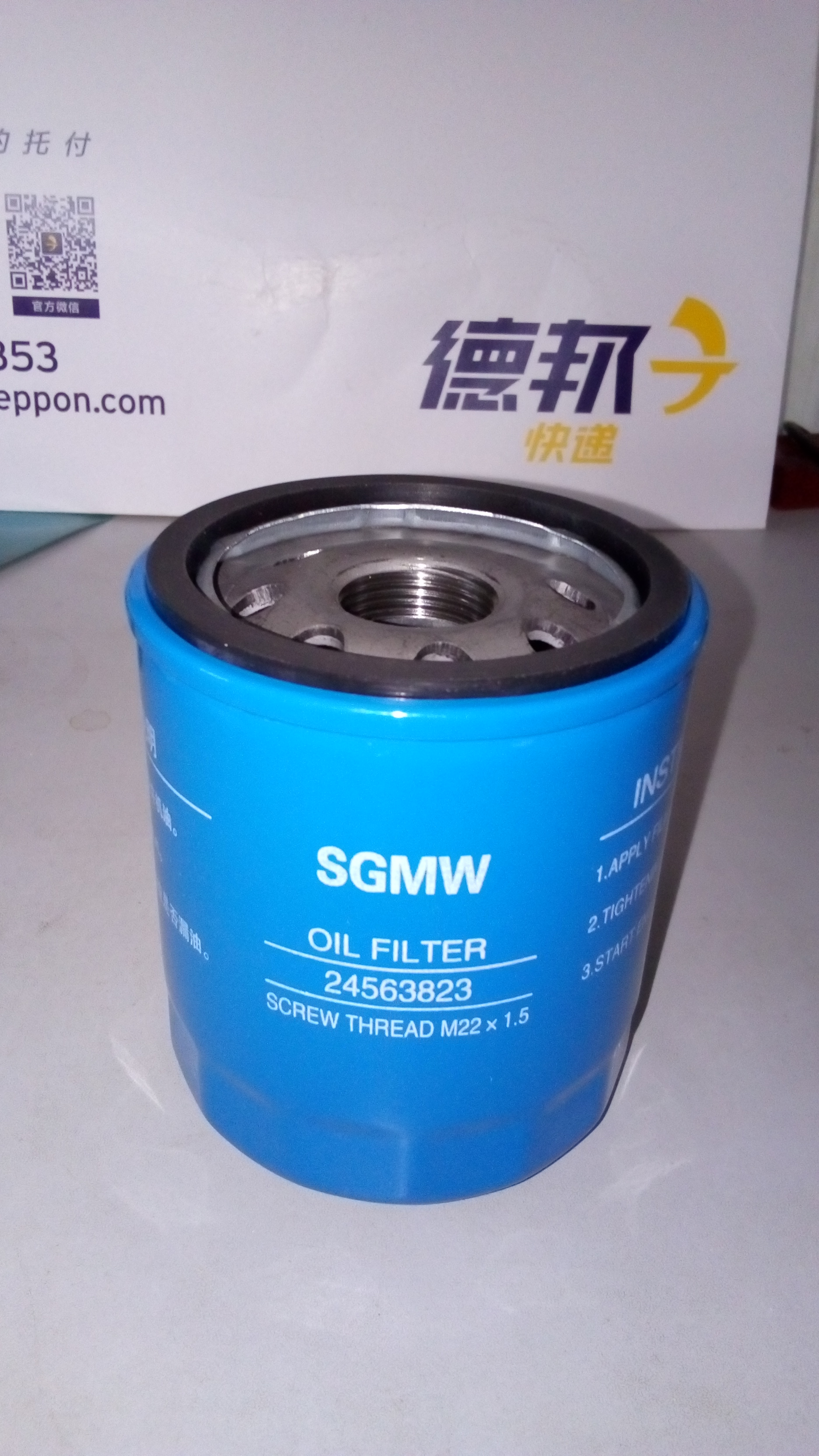 Bengbu BB brand original factory Wuling Baojun 560 1 5T Baojun 730 1 5T machine filter 24563823 ...
