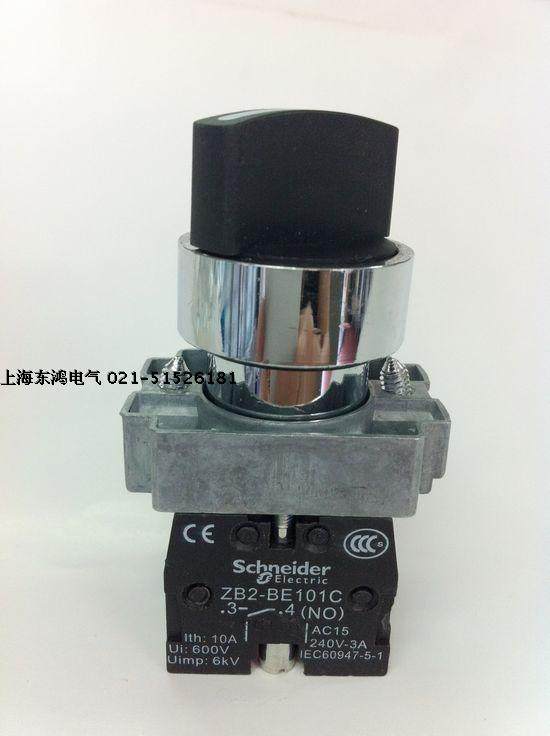 Schneider XB2-BD25C 2-stop 1NO 1NC short handle selector switch ...